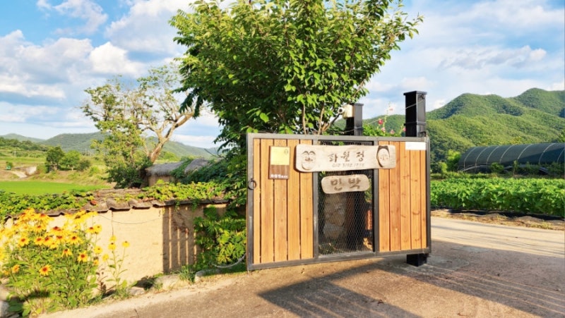 안동 하회마을 숙소 추천 개별 화장실이 있는 깔끔한 민박ft 화월정 네이버 블로그